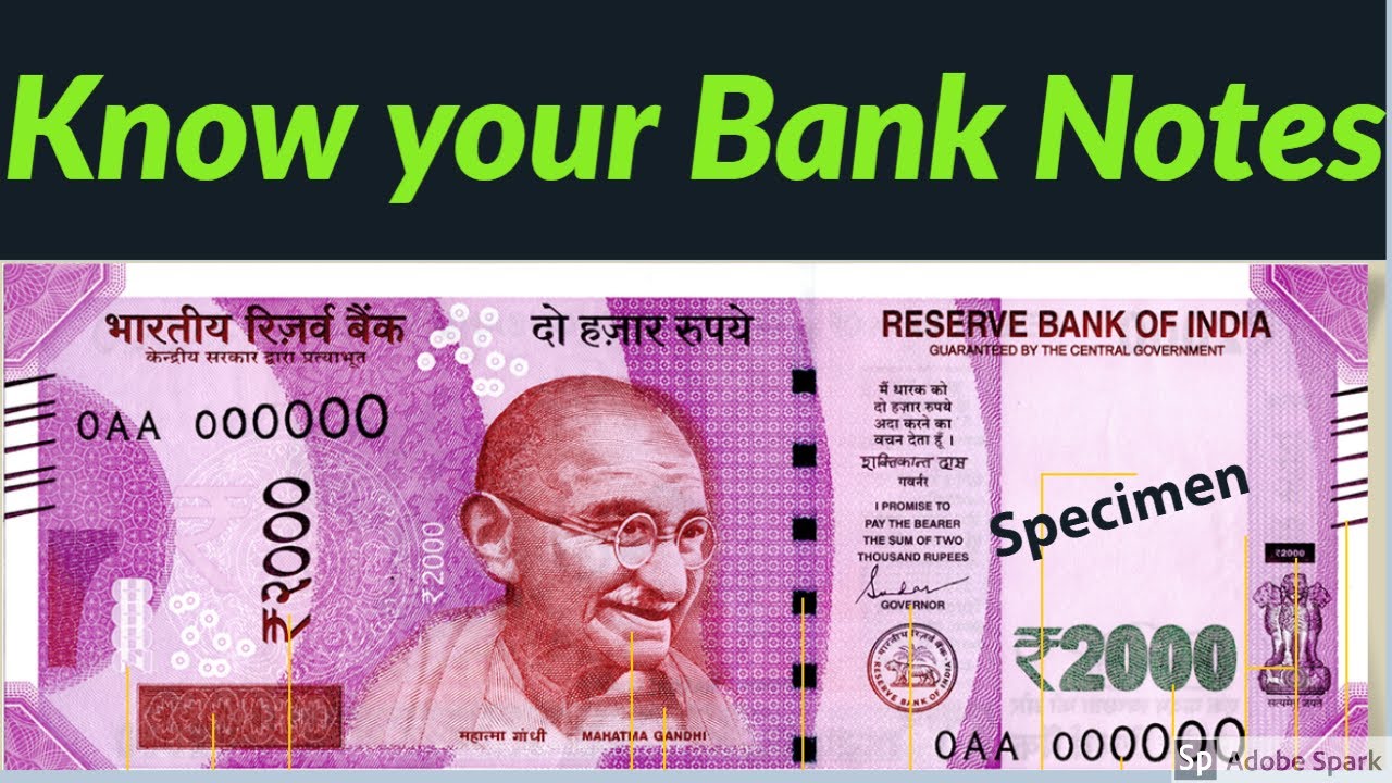 Know Your Bank Notes - YouTube