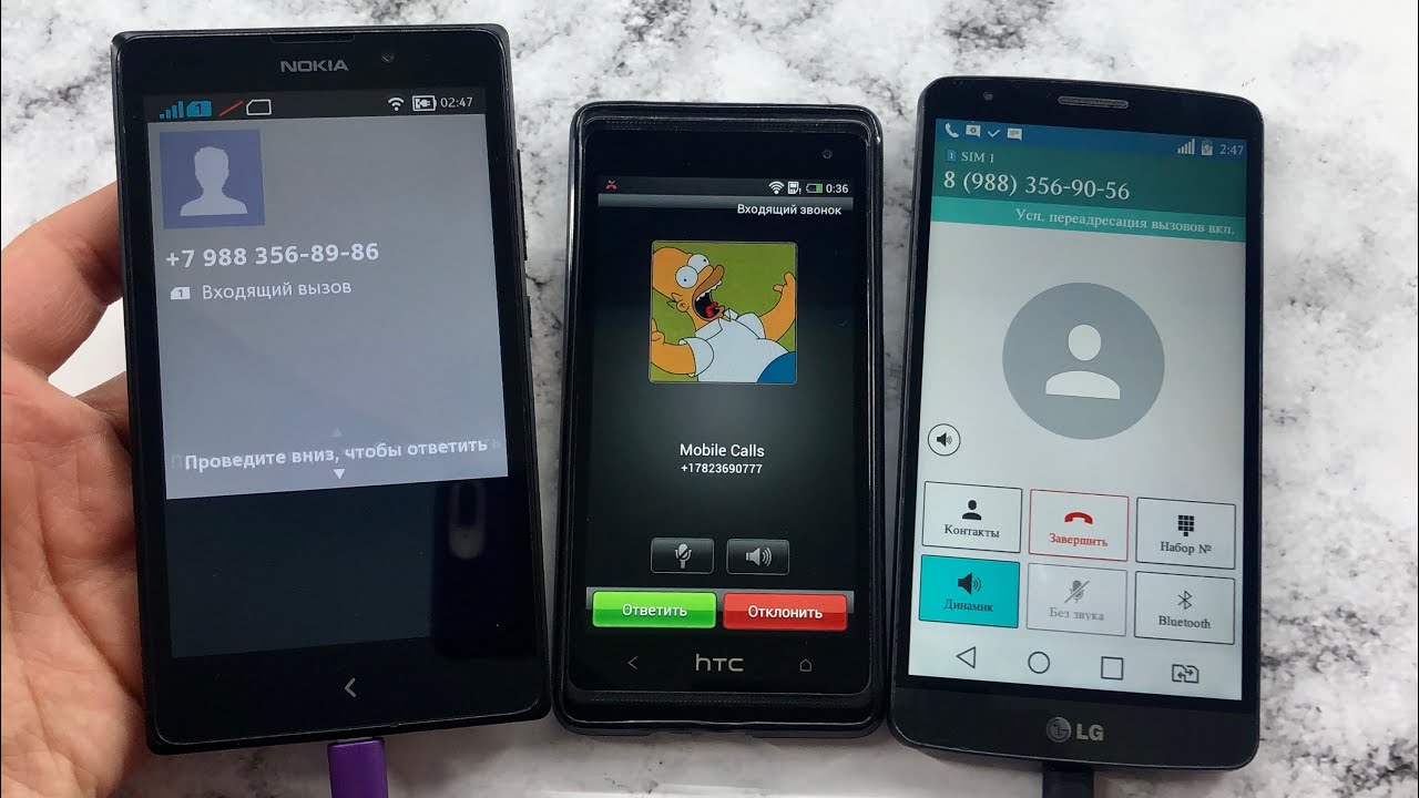 HTS 5 Sense vs Nokia 1030 vs LG G3/ Incoming and Outgoing Call/ Crazy ...