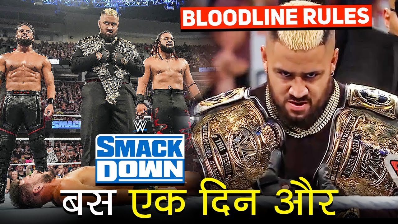 'Bloodline Rules Kal🔥' The Bloodline WINS Tag Team Titles!! WWE ...