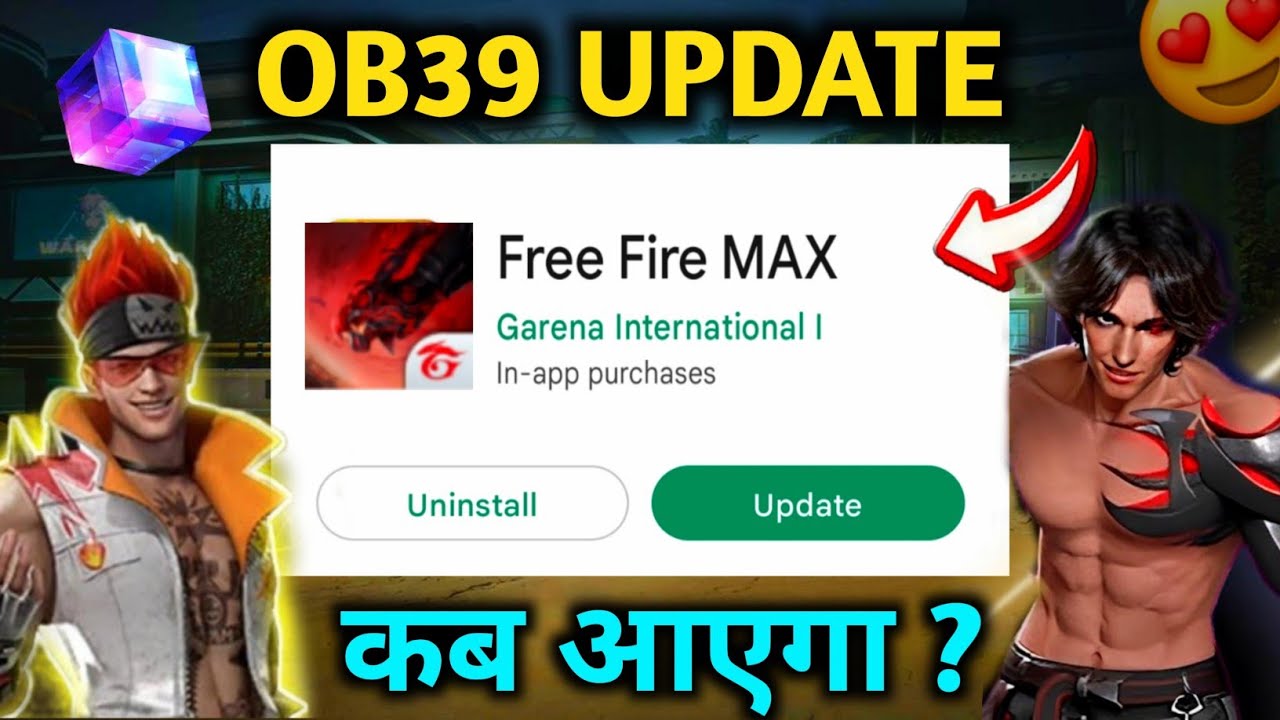 OB 39 UPDATE KAB AAYEGA ? FREE FIRE OB39 UPDATE DATE & TIME🧐 || FREE ...
