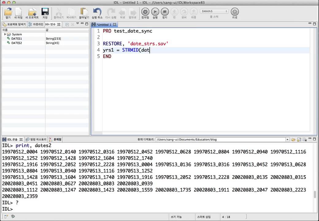 IDL Tutorial Video 20140226A - YouTube