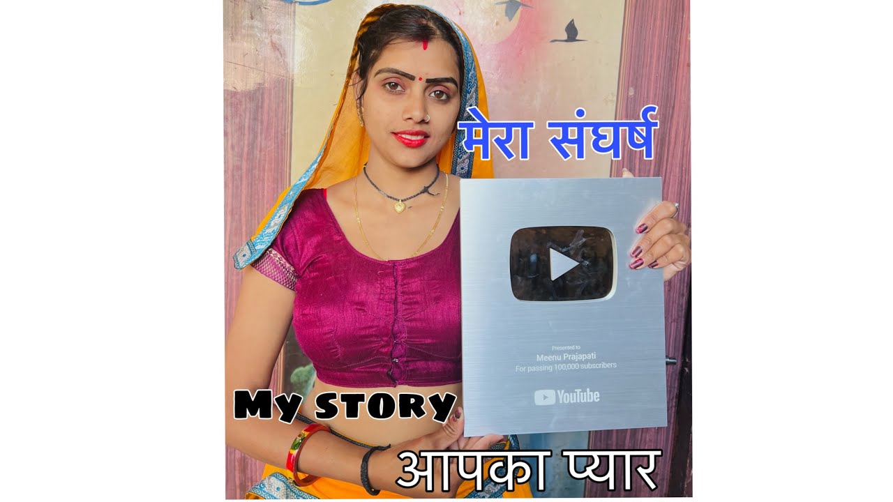 Meenu prajapati live Sunday - YouTube