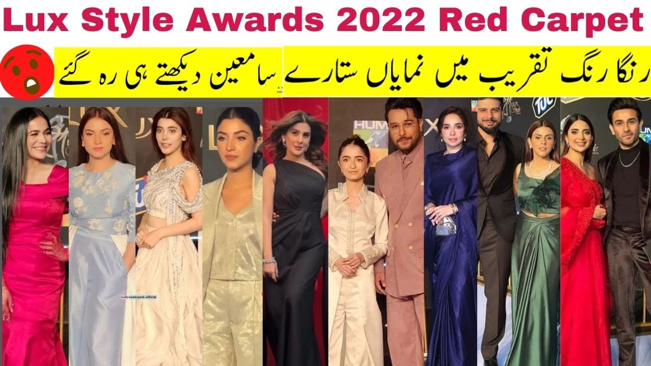 Lux Style Awards 2022 Red Carpet Highlights | Saboor Aly, Ali Ansari, Atif Aslam, Urwa Hocane ...