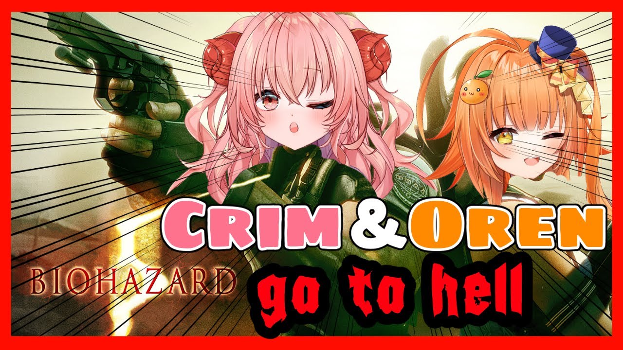 🍊【RESIDENT EVIL 5】Collaboration! Let's go to hell!【バイオハザード5】 - YouTube