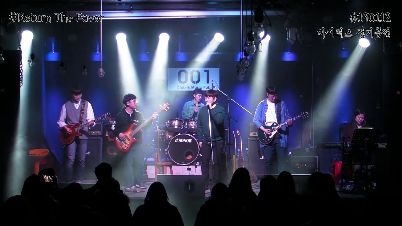 Return The Favor - YouTube