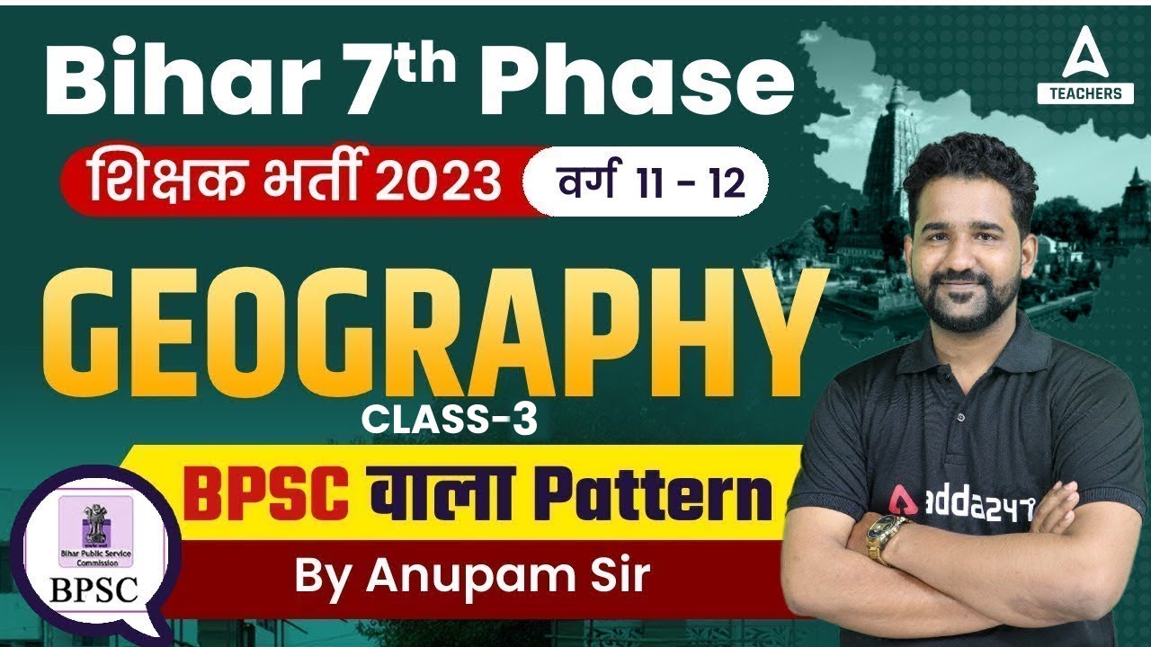 Bihar Teacher 7th Phase 2023 | Bihar 7th Phase Geography Classes#3 | By ...