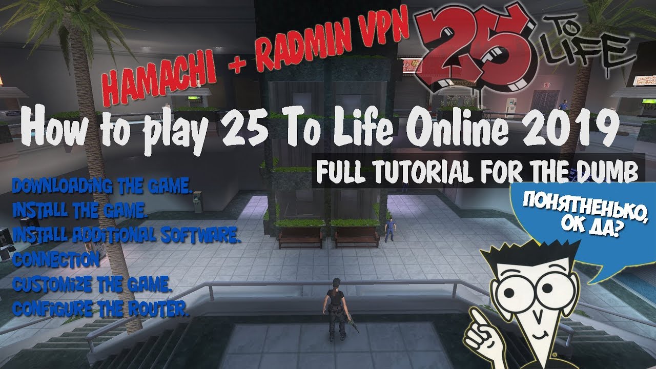How to play 25 To Life Online 2019 [Hamachi + Radmin] - YouTube