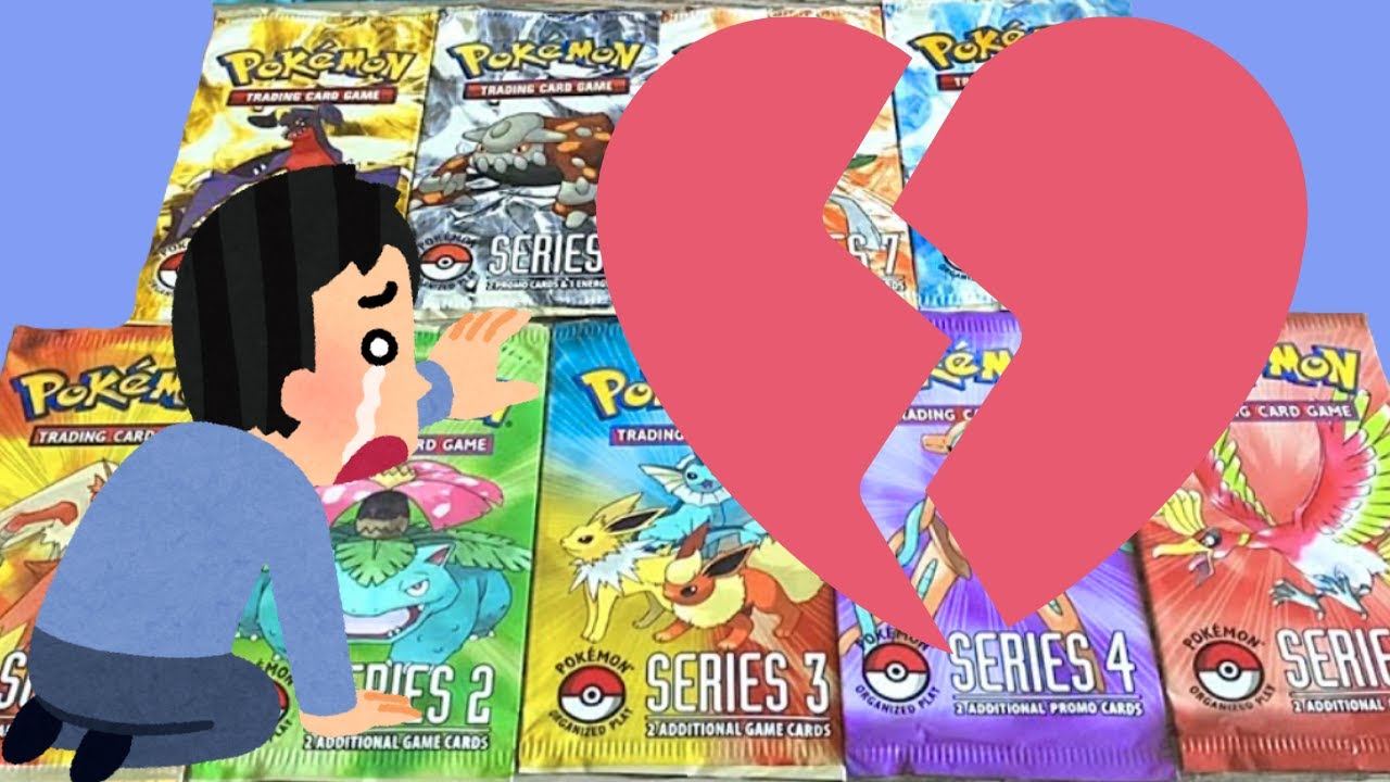 No Love for POP Series (Pokemon Organized Play) - YouTube
