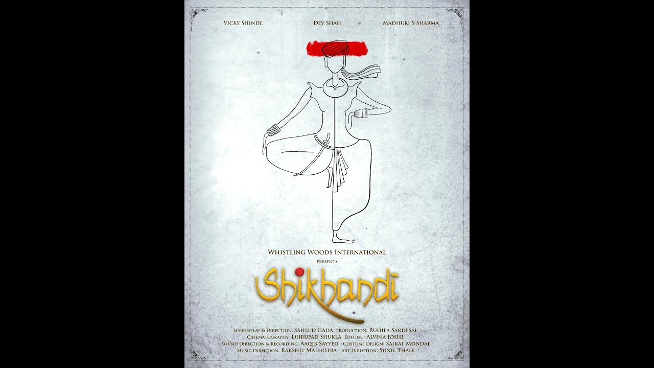 Shikhandi I Official Trailer - YouTube
