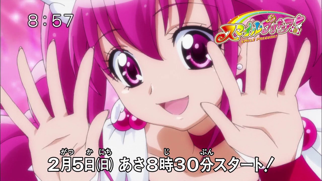 Smile Pretty Cure Commercial 2 - YouTube