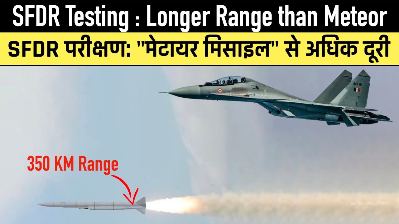 SFDR Missile Test : Longer range than Meteor [ 350 KM+] - YouTube