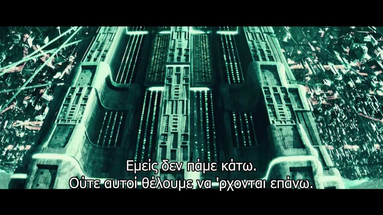 ΑΝΑΜΕΣΑ ΣΕ ΔΥΟ ΚΟΣΜΟΥΣ (Upside Down) Υποτιτλισμένο trailer - YouTube