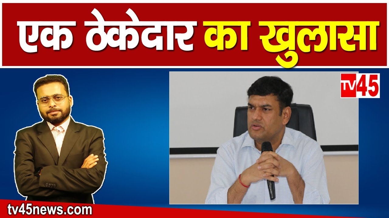 Jo Kahunga Sach Kahunga : ग्रामीण विकास के बाद अब भवन निर्माण की बारी ...