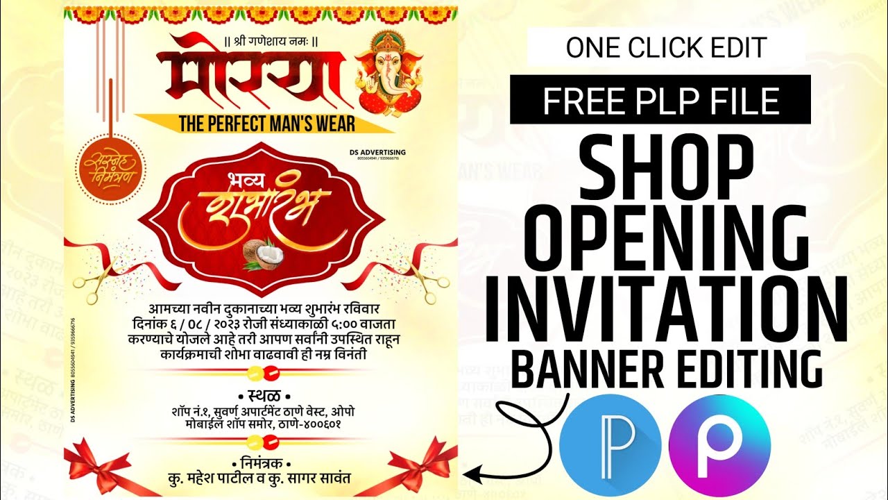 Udghatan Sohala Banner Editing | Shop Opening Invitation Banner Editing ...
