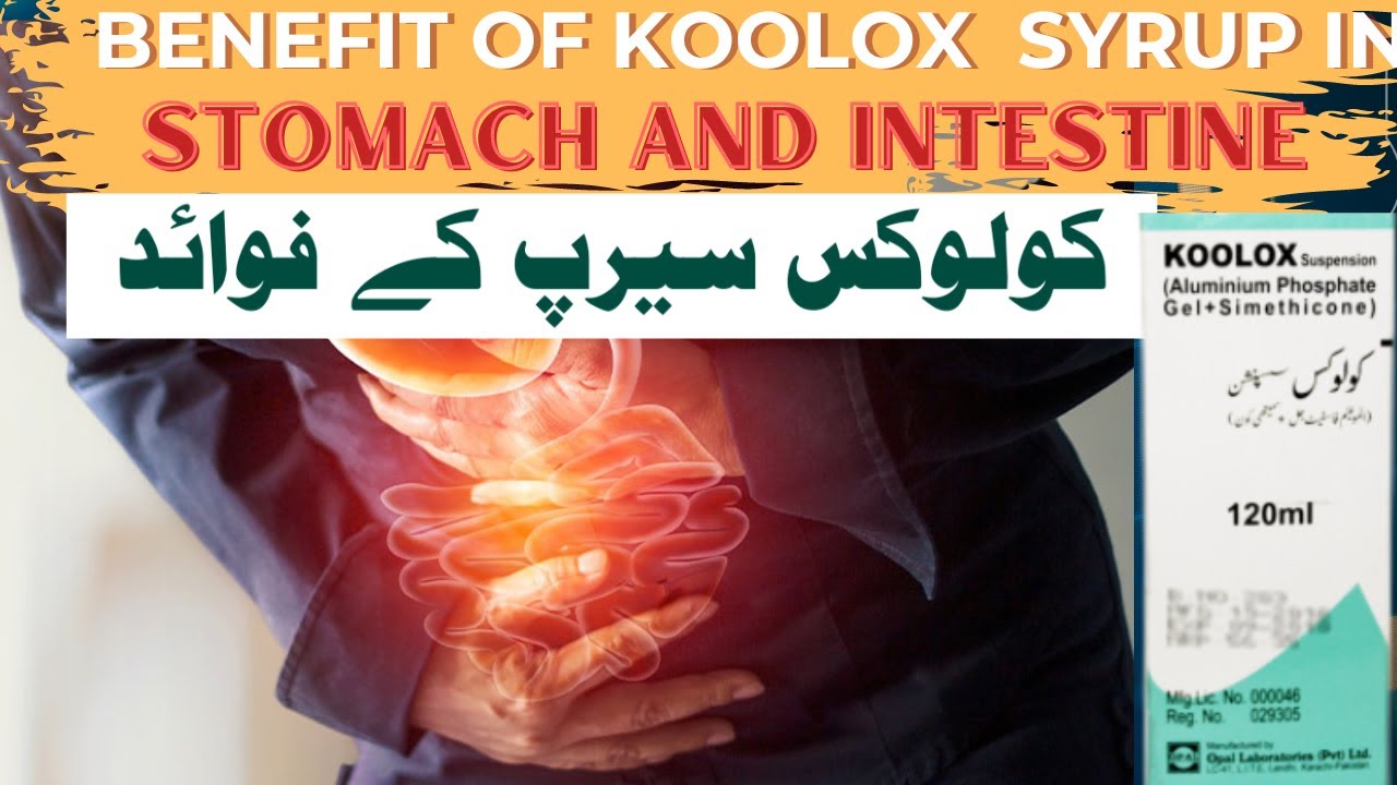 Uses Of Koolox Syrup: آج ہی اپنے پیٹ اور آنتوں کی بیماریوں سے نجات ...