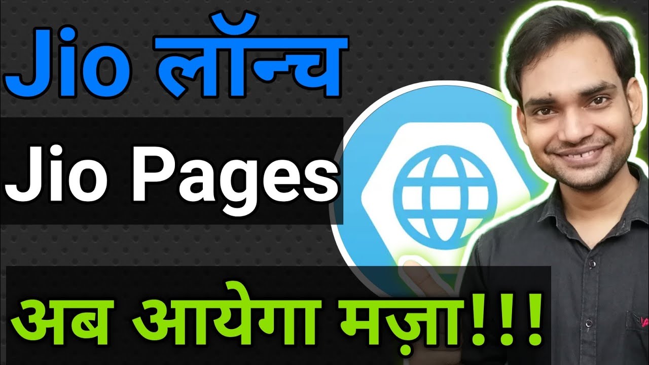 Jio Pages : JioPages - Safe, Fast and Powerful Web Browser | Best ...