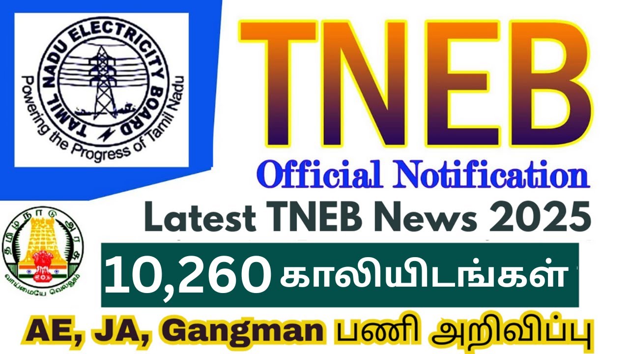 65,000 VACANCY 👉TNEB NEW RECRUITMENT JOB 2055 😍TNEB JOB 2025 # ...