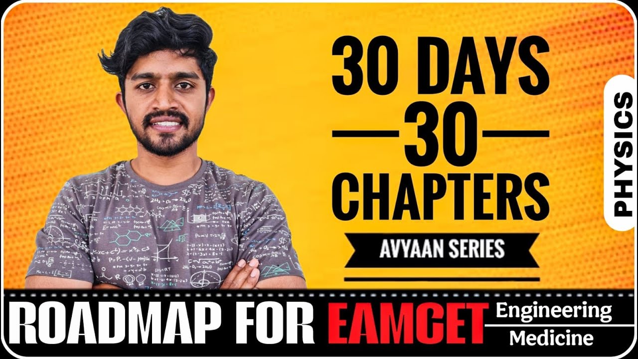 30 DAYS, 30 CHAPTERS: CRACK EAMCET PHYSICS| KEY CONCEPTS | ONE SHOT VIDEOS| SARVESH SIR - YouTube