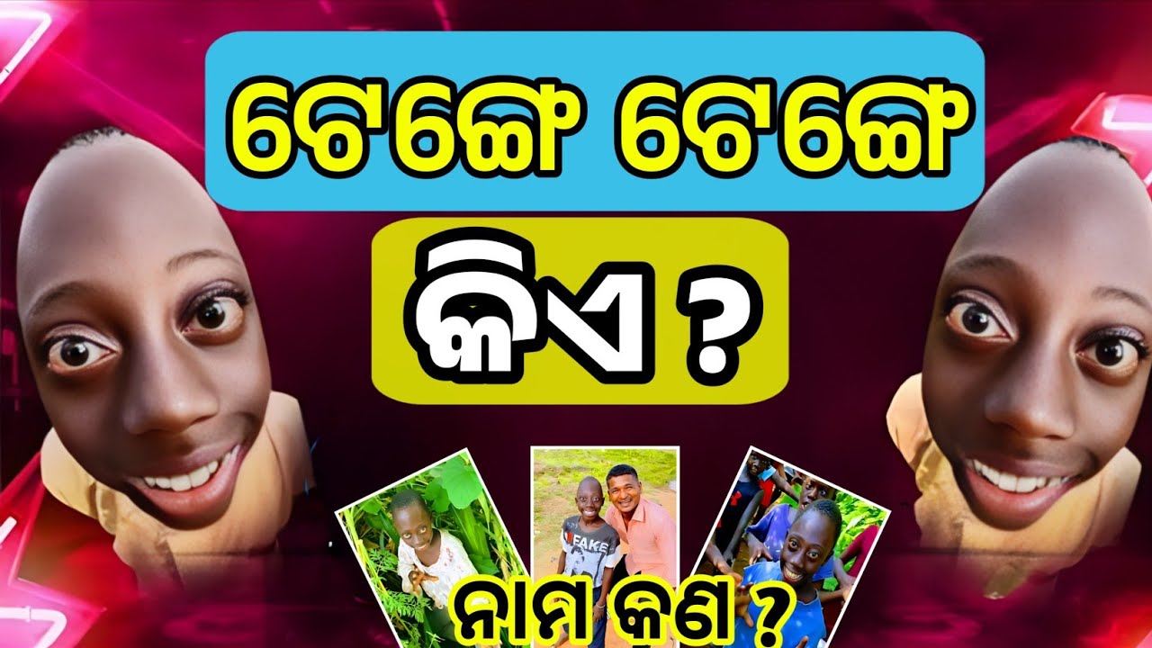 Who is Tenge Tenge Boy / Rango Tenge Tenge / Tenge Tenge - YouTube