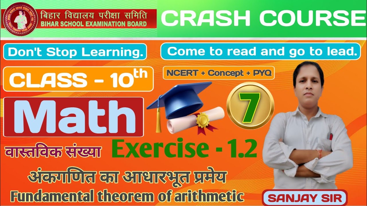 Math || Crash Course || Fundamental theorem of arithmetic || Exercise ...