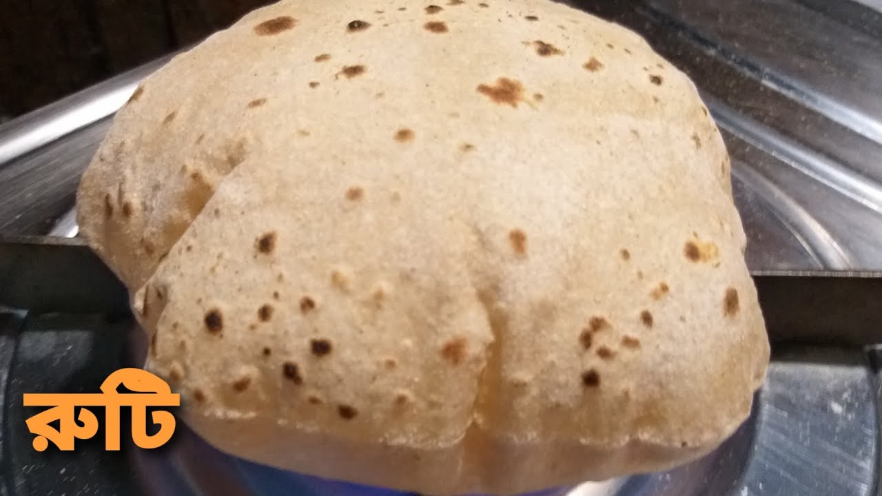 রুটি ||আটা দিয়ে এইভাবে অনায়াসে বানিয়ে ফেলুন নরম ফোলাফোলা রুটি| rooti ...