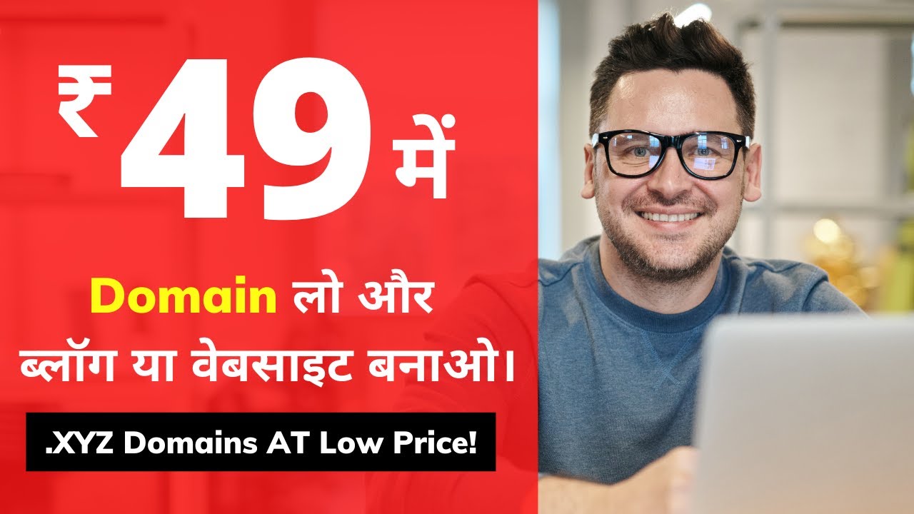 How To Get Xyz Domains At Cheapest Price Online Only ₹49 Hostkarle