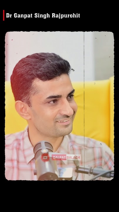 किताबें खरीदना और पढ़ना मेरा शौक हैं | Dr Ganpat Singh Rajpurohit - YouTube