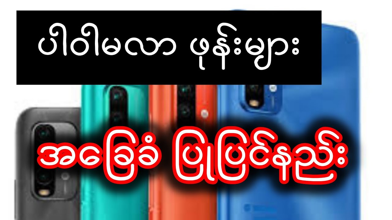 Redmi note9 9008 error how to repair #note9 - YouTube