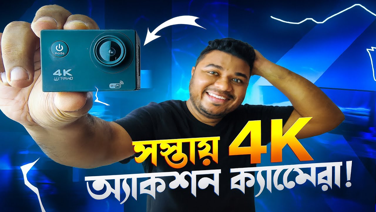 ২৫০০ টাকায় 4K Action Camera?🤔Best 4K Action Camera Review Bangla🔥 ...