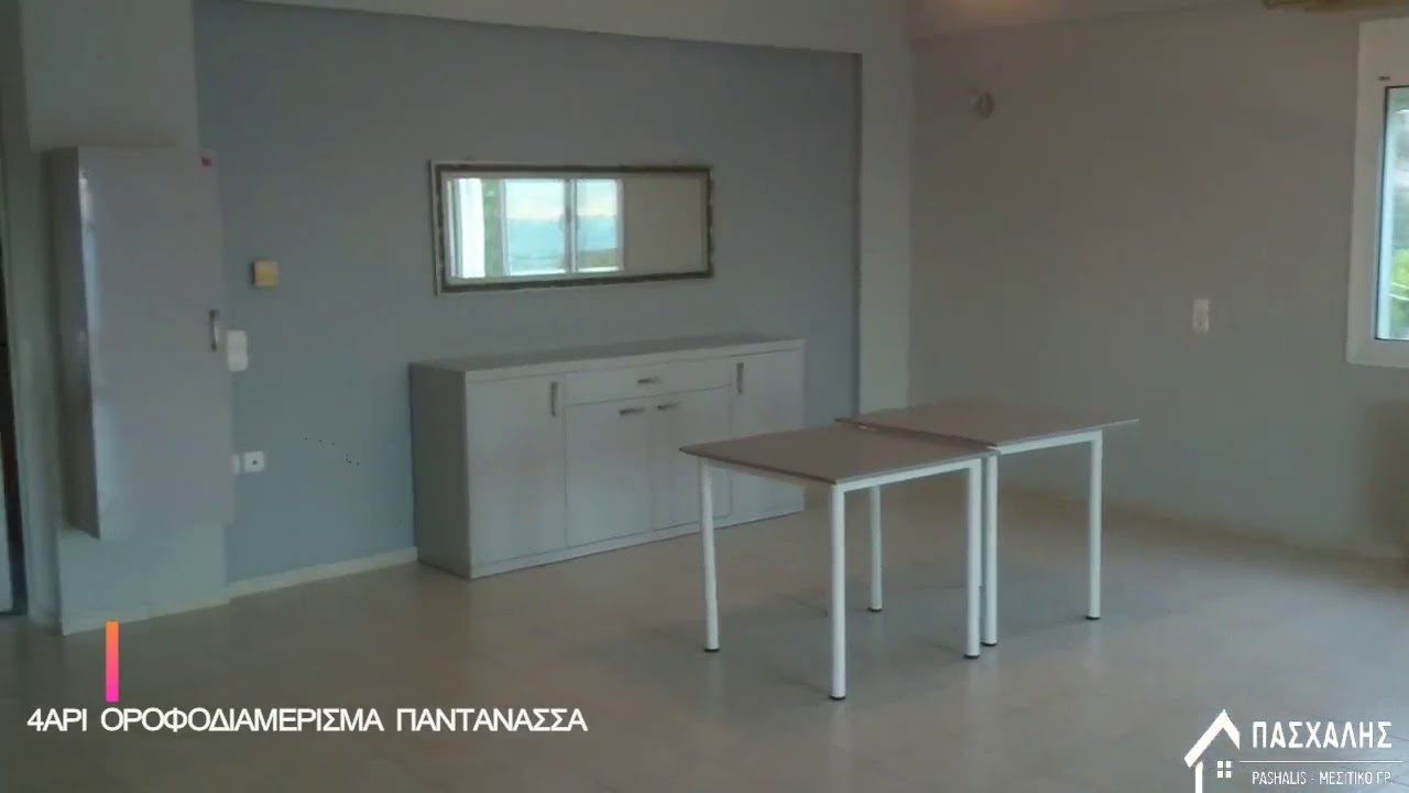 10776 4ΑΡΙ ΟΡΟΦΟΔΙΑΜΕΡΙΣΜΑ ΠΑΝΤΑΝΑΣΣΑ ΕΝΟΙΚΙΑΣΕΙΣ ΗΡΑΚΛΕΙΟ - ΚΡΗΤΗΣ ...