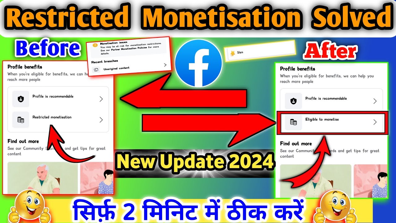 facebook monetization restricted problem 2024 | facebook unoriginal content problem solve # ...