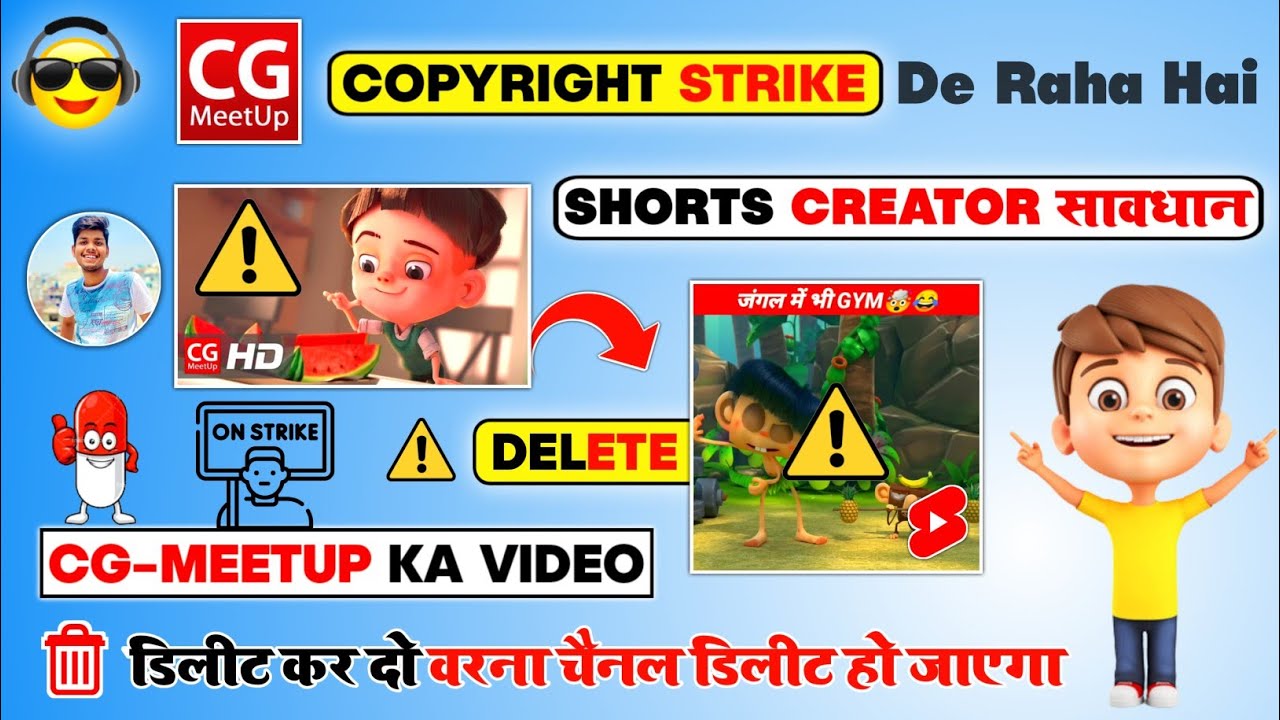 CG Meetup Copyright Strike दे Raha हैं || CgMeetup is Giving Strike Now ...