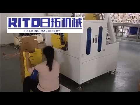 Servo Small Automatic box folding machine - YouTube