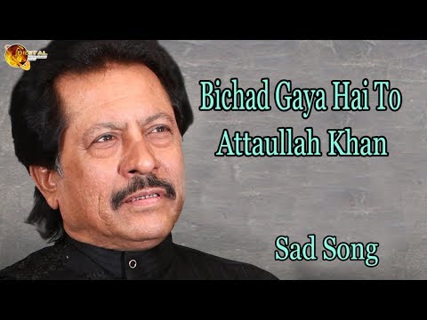 Bichad Gaya Hai To | Audio-Visual | Superhit | Attaullah Khan Esakhelvi