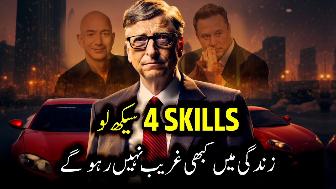 These 4 Skills Will Make You Rich in Any Business | Become Millionaire | Youngsters & Teen-agers ...