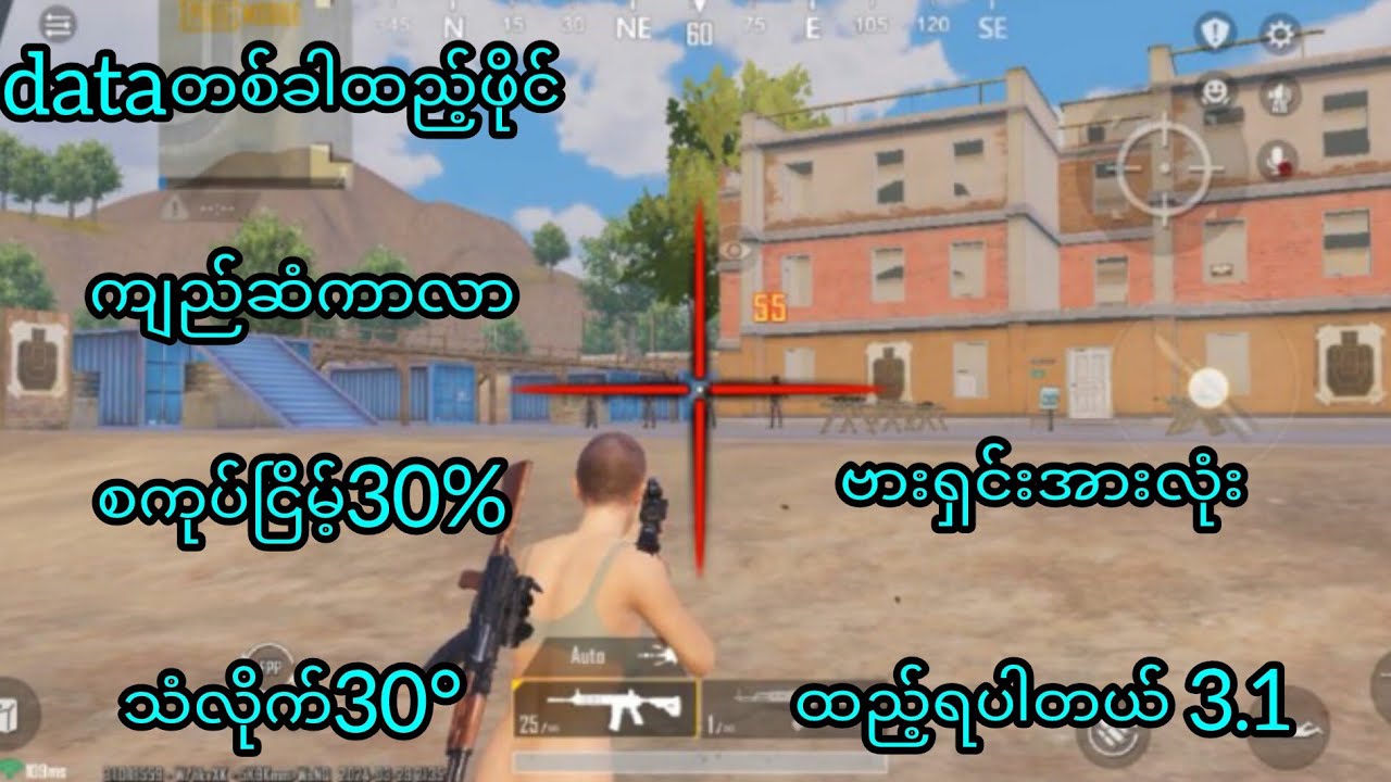 တေတာ တစ်ခါထည့်ဖိုင် ကျည်ဆံကာလာ စကုပ်ငြိမ့်30% သံလိုက်30° - YouTube