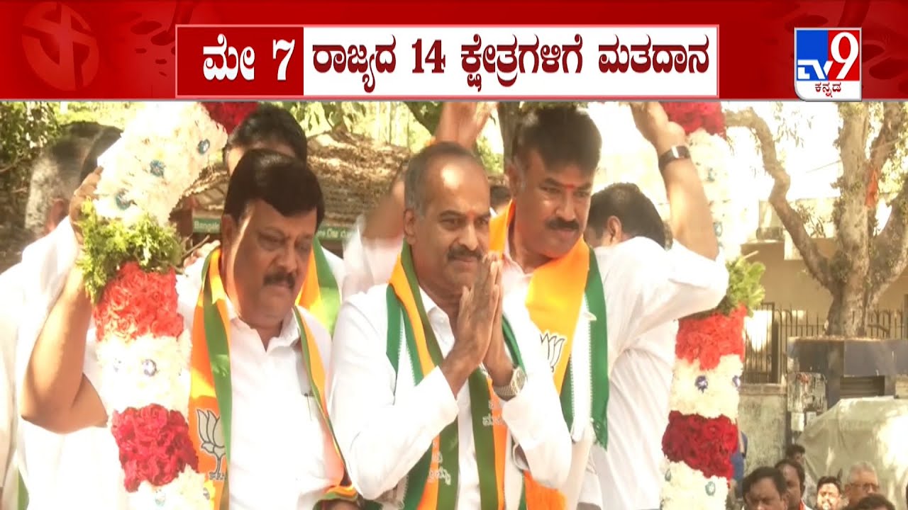 BJP Bengaluru Central Candidate PC Mohan Campaign | ಬೆಂ.ಕೇಂದ್ರ ...