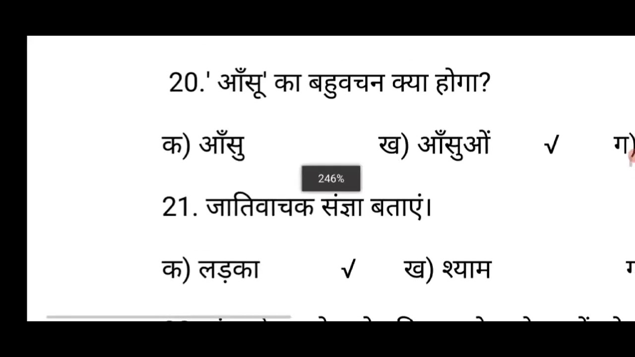 Class 4 And 5 Practice Questions For CCT Exam By Mrs Pooja Rai YouTube class-4-and-5-practice-questions-for-cct-exam-by-mrs-pooja-rai-youtube