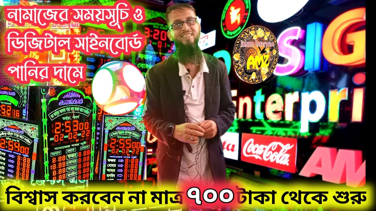 led Sign Board Price In Bangladesh led-sign-board-price-in-bangladesh