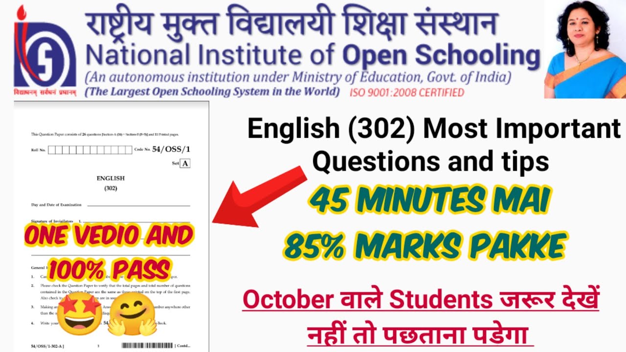 Nios English(302)Important questions with Answer।। Nios class 12th ...
