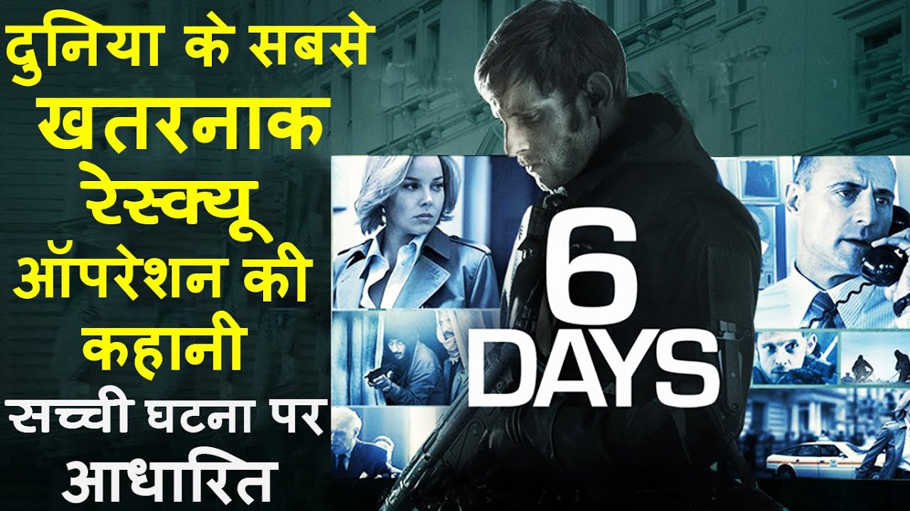 6 DAYS Movies Ending Explained In Hindi Hollywood MOVIES Explain In 6-days-movies-ending-explained-in-hindi-hollywood-movies-explain-in