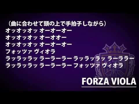 FORZA VIOLA - YouTube