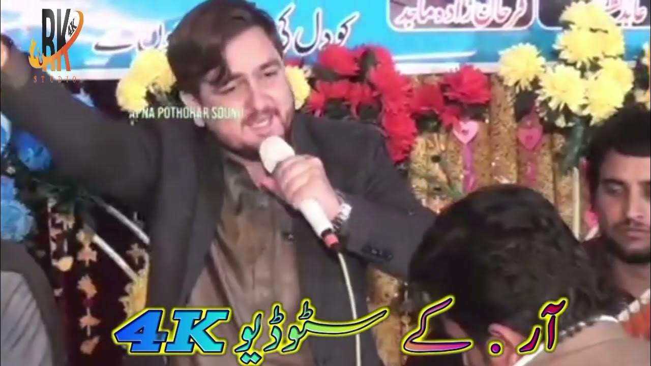 Nok tok | Raziq Abbasi Or Raja Rameez Qamar |Azad Kashmir program 2024 |Rk Studio 4k - YouTube