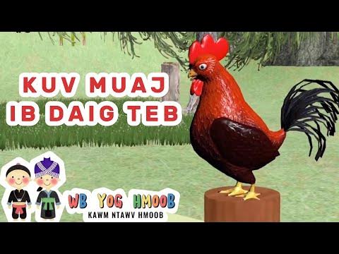 Kuv Muaj Ib Daig Teb #12 - Nkauj Me Nyuam Yaus/Hmong Kids Nursery Rhyme Song - YouTube