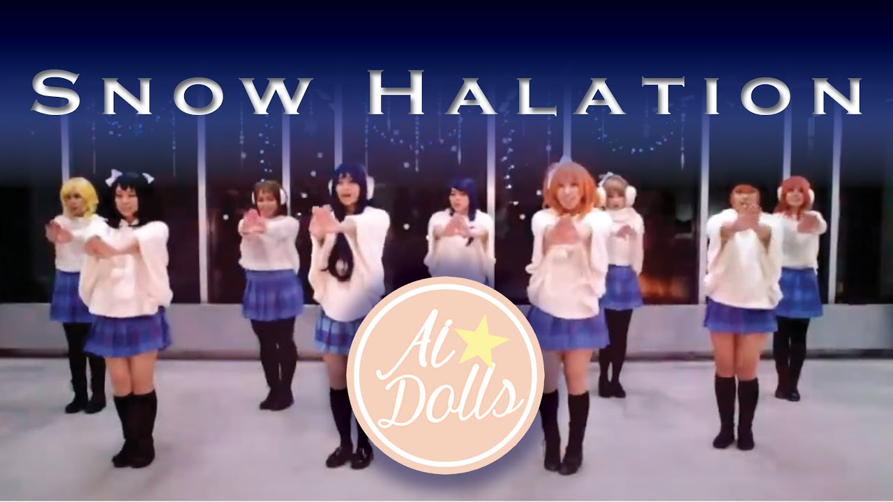 【Ai Dolls Project】Snow halationを踊ってみた【Cosplay MV】 - YouTube