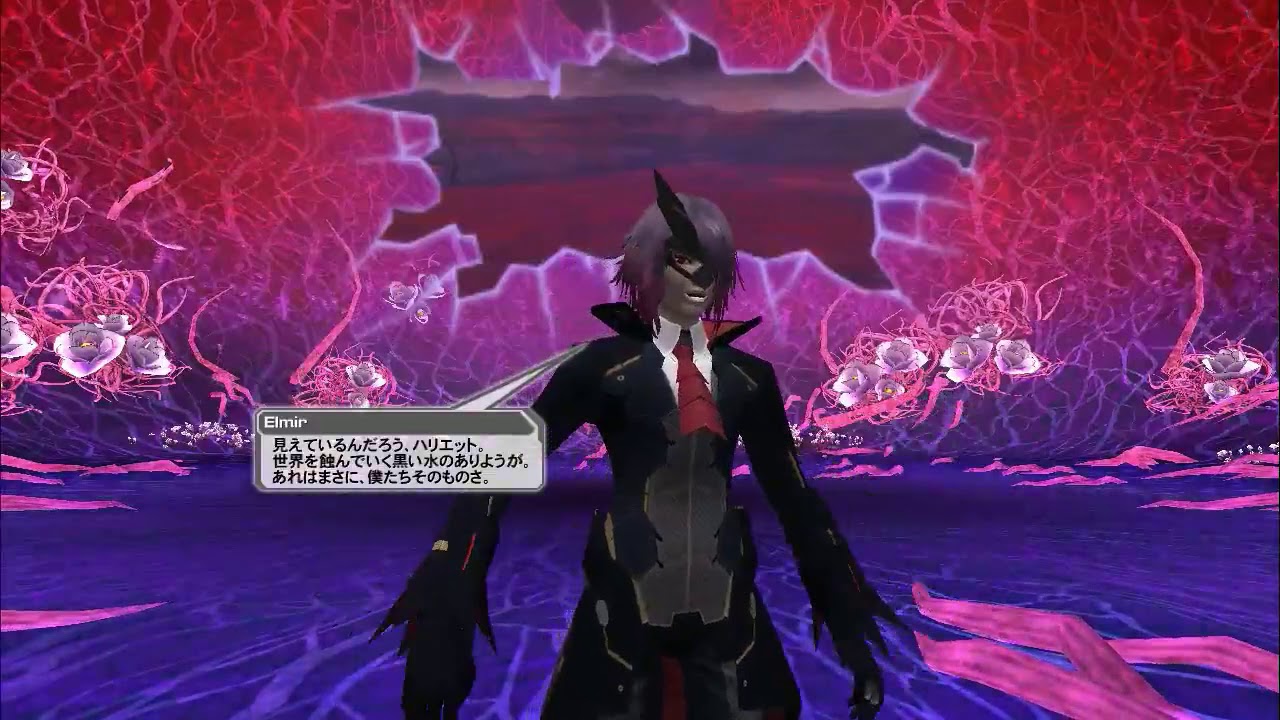 PSO2 Episode 5 Chapter 6 : Elmir's Purpose, Harriet's Wish - YouTube