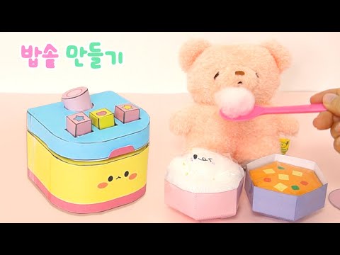 토리와 만들기 Tori Crafts, 유튜브 영향력 리포트