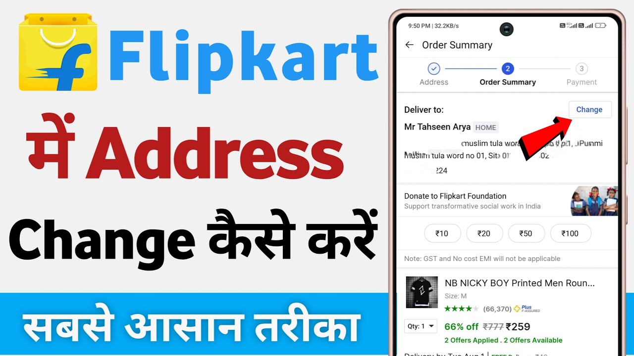 flipkart me address kaise change kare | flipkart par address kaise ...