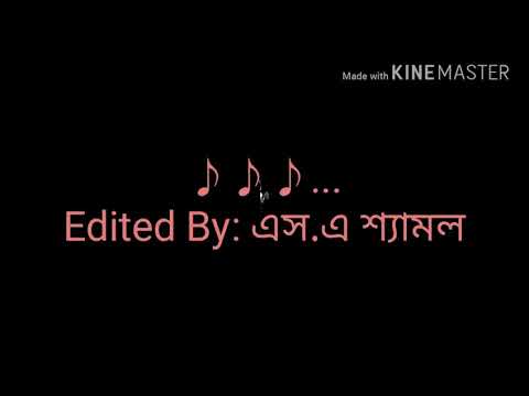 Alo Chaya By Imran & Tahsin Bangla Lyrics