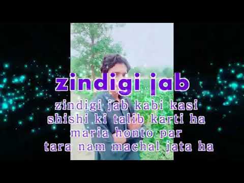 Kaman Zaman video JANAN
